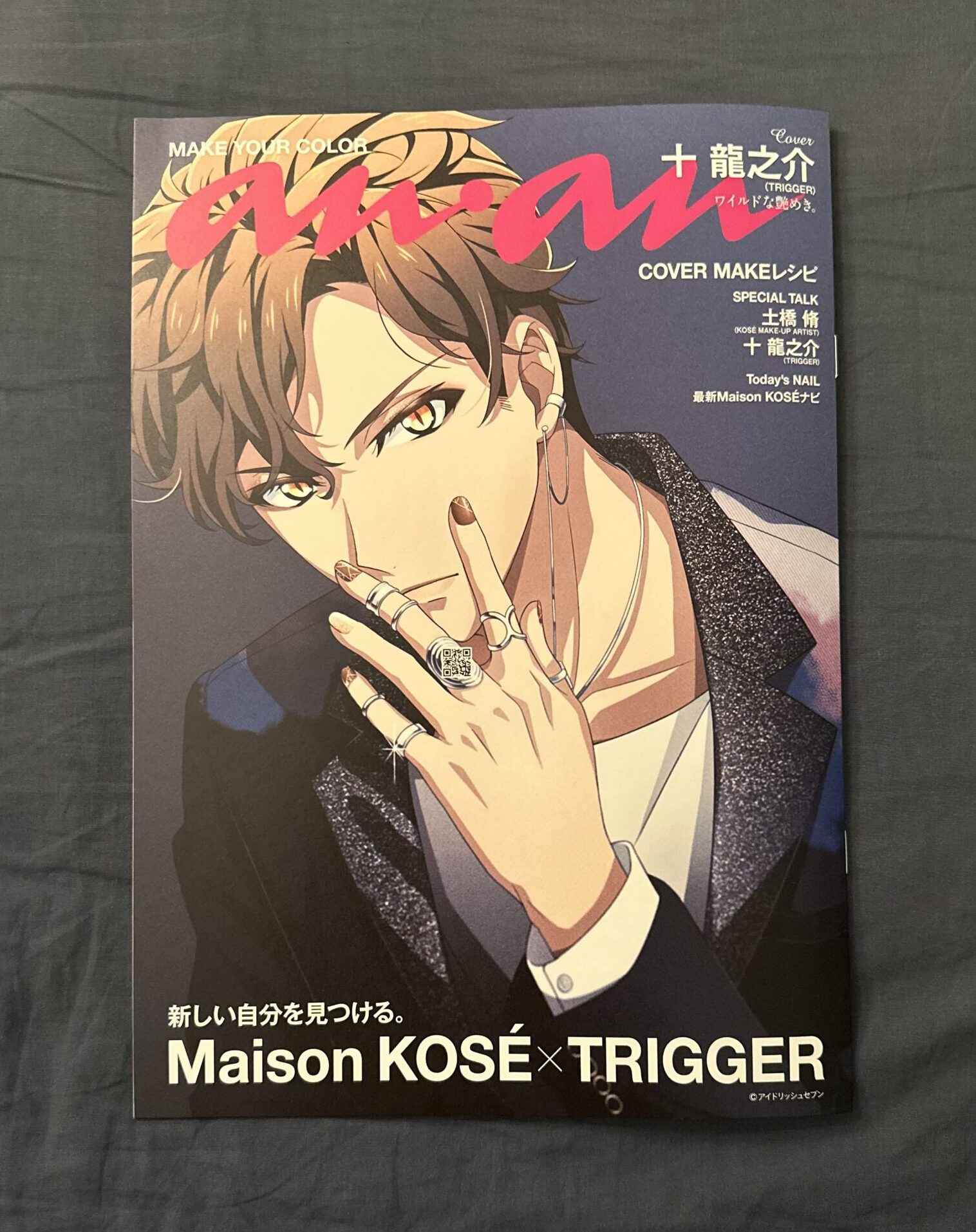 TRIGGER×KOSE「MAKE YOUR COLOR」十龍之介部分品項開箱 | Life Goes On